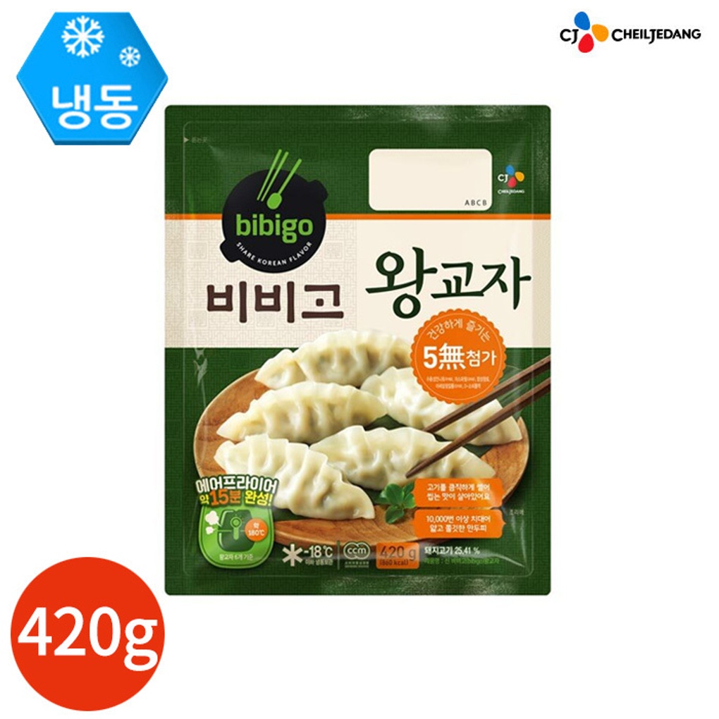 CJ 비비고 왕교자 420g x 3봉- 이랜드몰