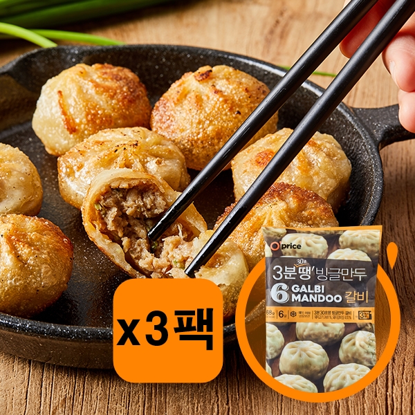 오프라이스 빙글만두 갈비 168g x 3개- 이랜드몰