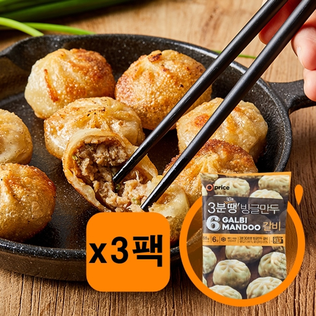 오프라이스 빙글만두 갈비 168g x 3개- 이랜드몰