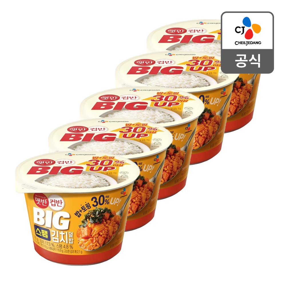 [CJ제일제당] 햇반컵반 BIG스팸김치덮밥 328g x 5개- 이랜드몰