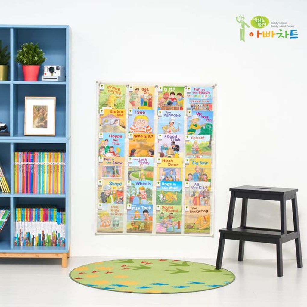 [1300k] 아빠차트 NA1- 이랜드몰