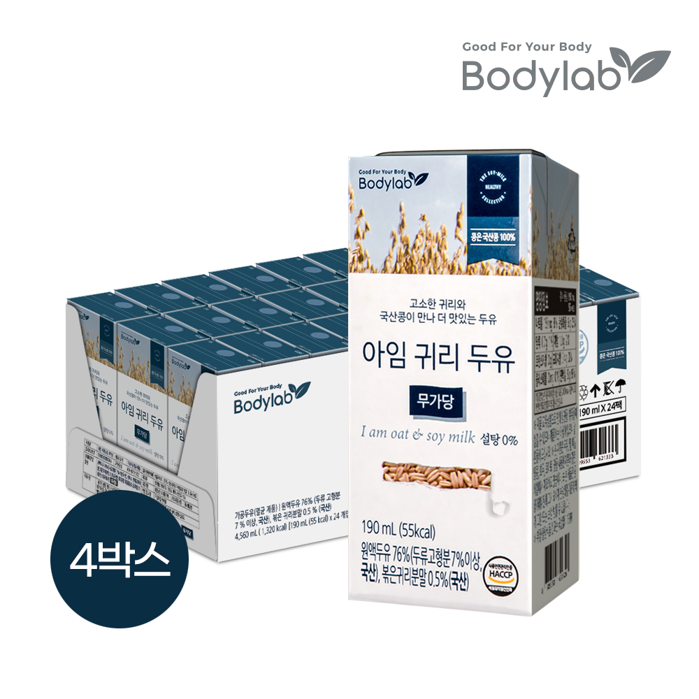바디랩 아임귀리두유 190ml 24팩 x4박스- 이랜드몰