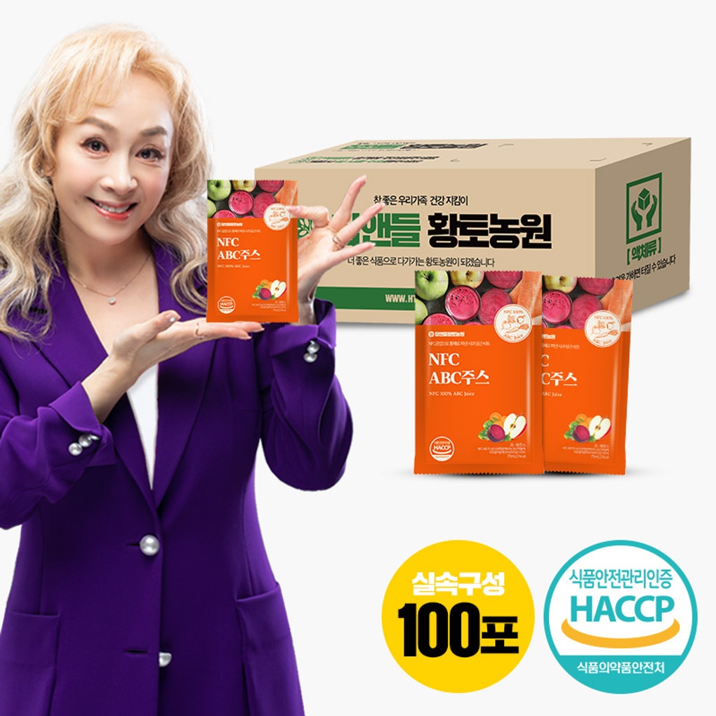 [참앤들황토농원]NFC 착즙 100% ABC주스 100포- 이랜드몰