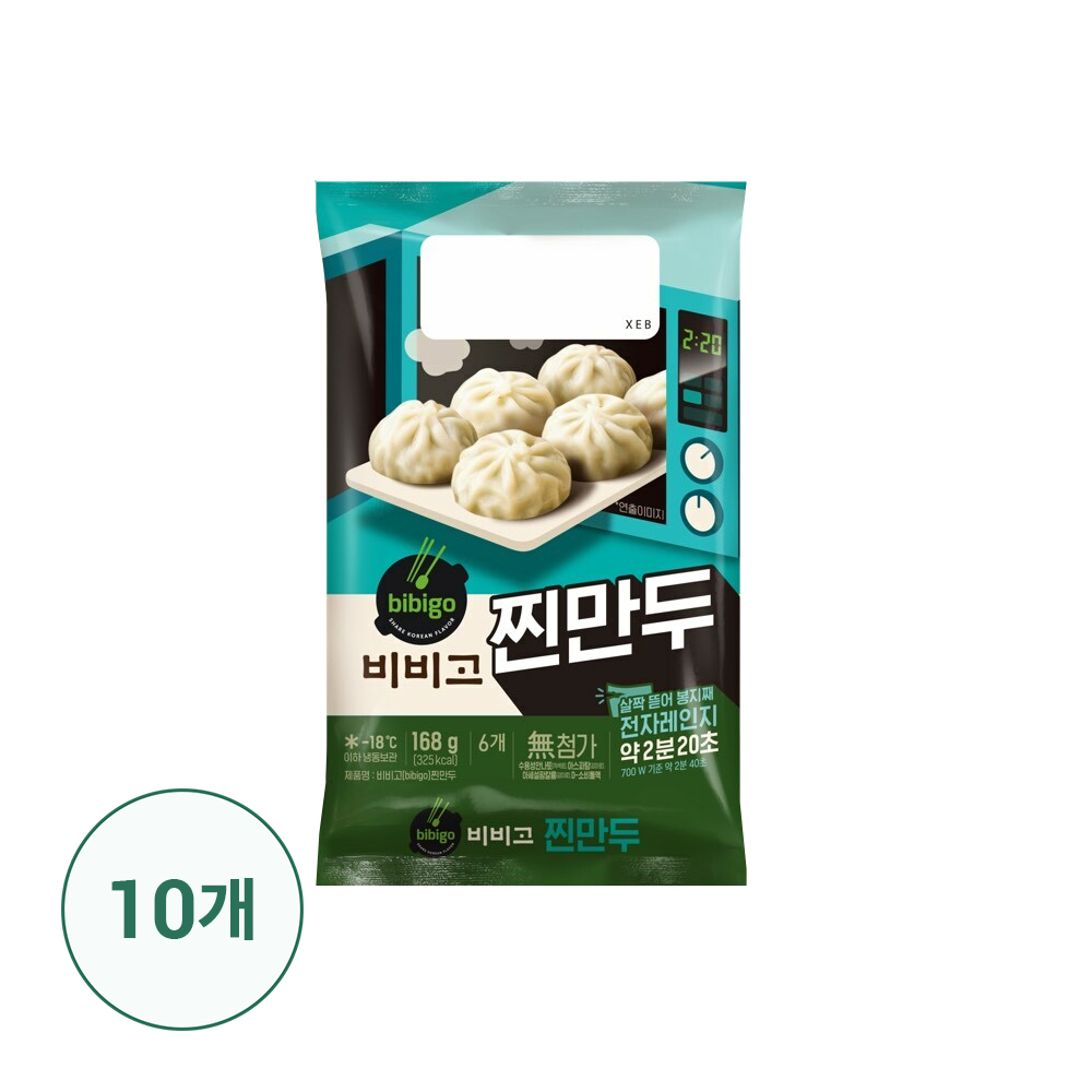 [CJ제일제당] 비비고 찐만두 168g x 10개- 이랜드몰