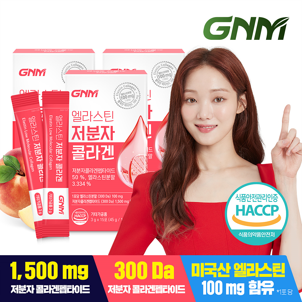 [300달톤] GNM 먹는엘라스틴 저분자 콜라겐 펩타이드 분말 스틱 3g x 3박스- 이랜드몰