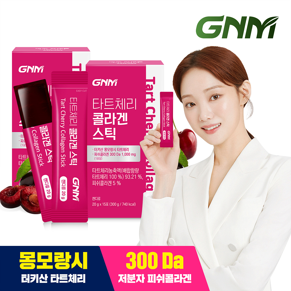 [300달톤] GNM 몽모랑시 타트체리 저분자 피쉬콜라겐 젤리스틱 2박스 (총 30포)- 이랜드몰