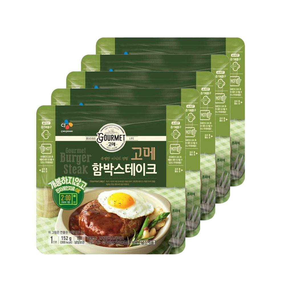 [CJ제일제당] 고메 함박스테이크 152g x 5개- 이랜드몰
