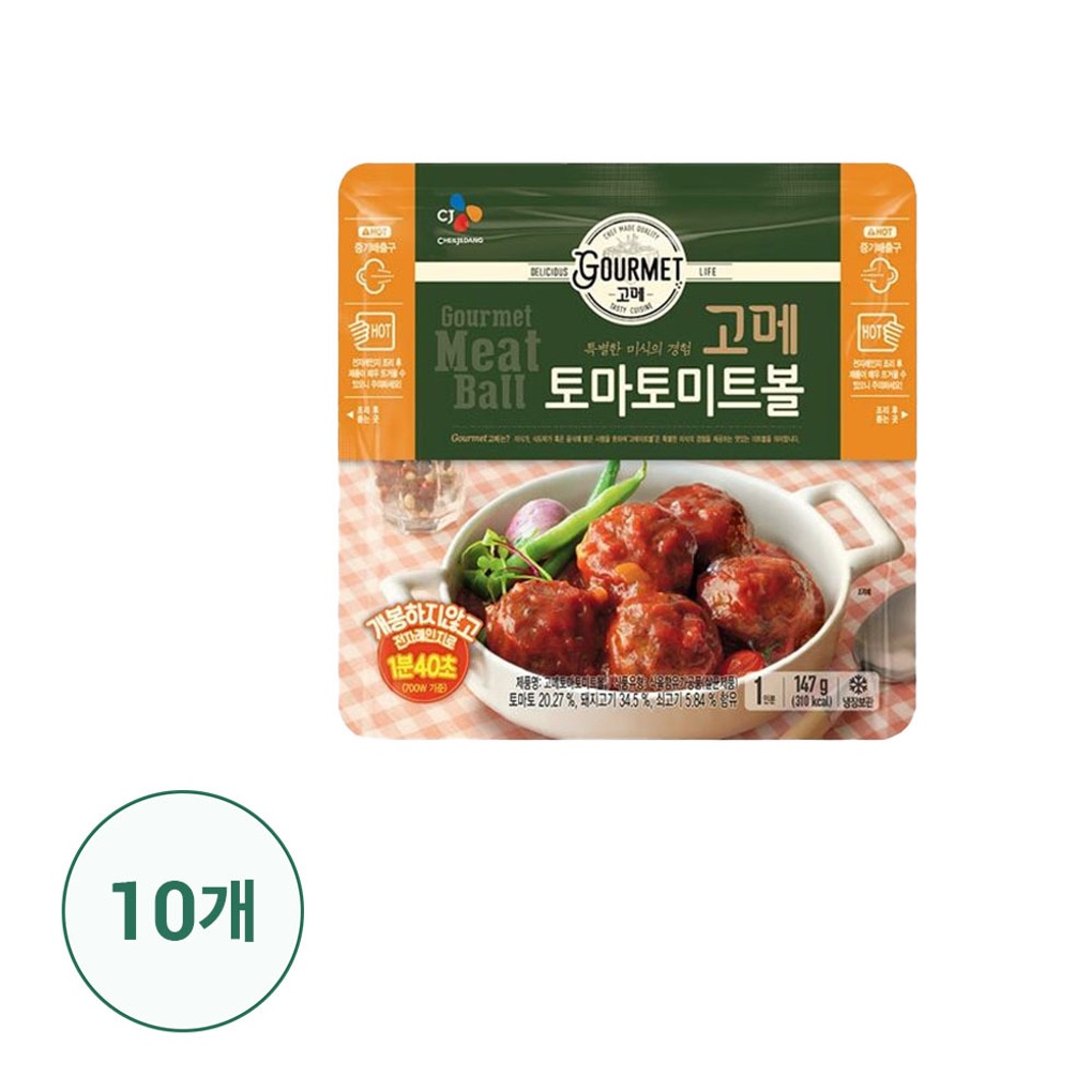 [CJ제일제당] 고메 토마토미트볼 147g x 10개- 이랜드몰