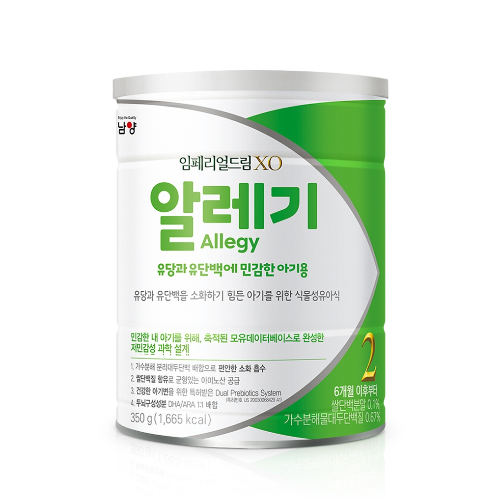 임페리얼XO 알레기 분유2단계(6개월이후) 350g 1캔- 이랜드몰