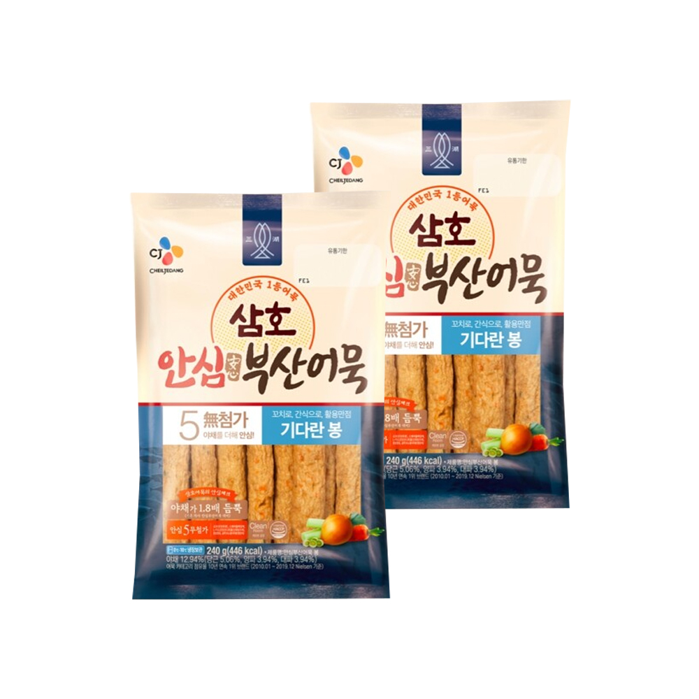 [CJ제일제당] 삼호 안심부산어묵 기다란봉 240g x 2개- 이랜드몰