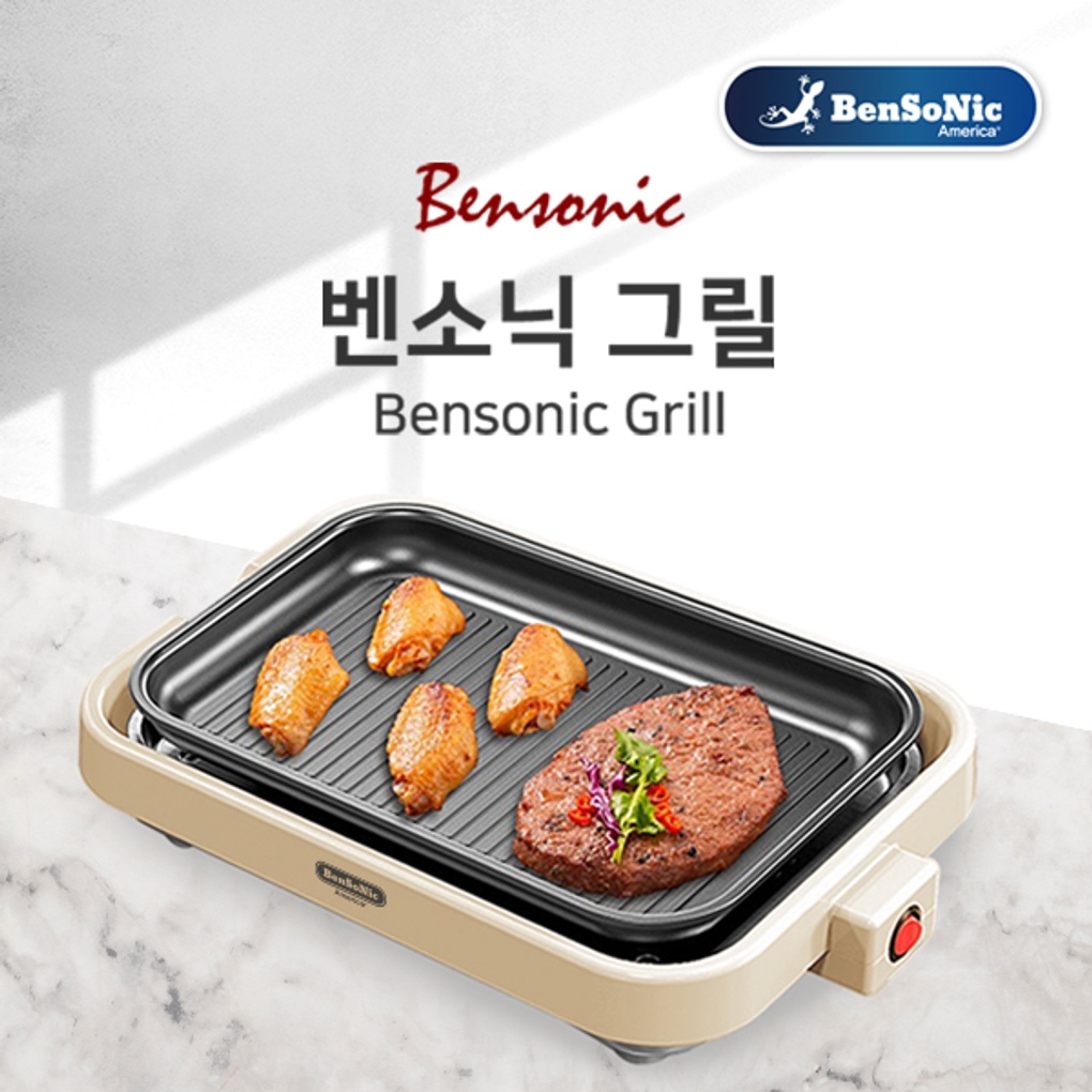 ★특가★[BENSONIC] 벤소닉 USA 분리형 그릴 HY-6105- 이랜드몰