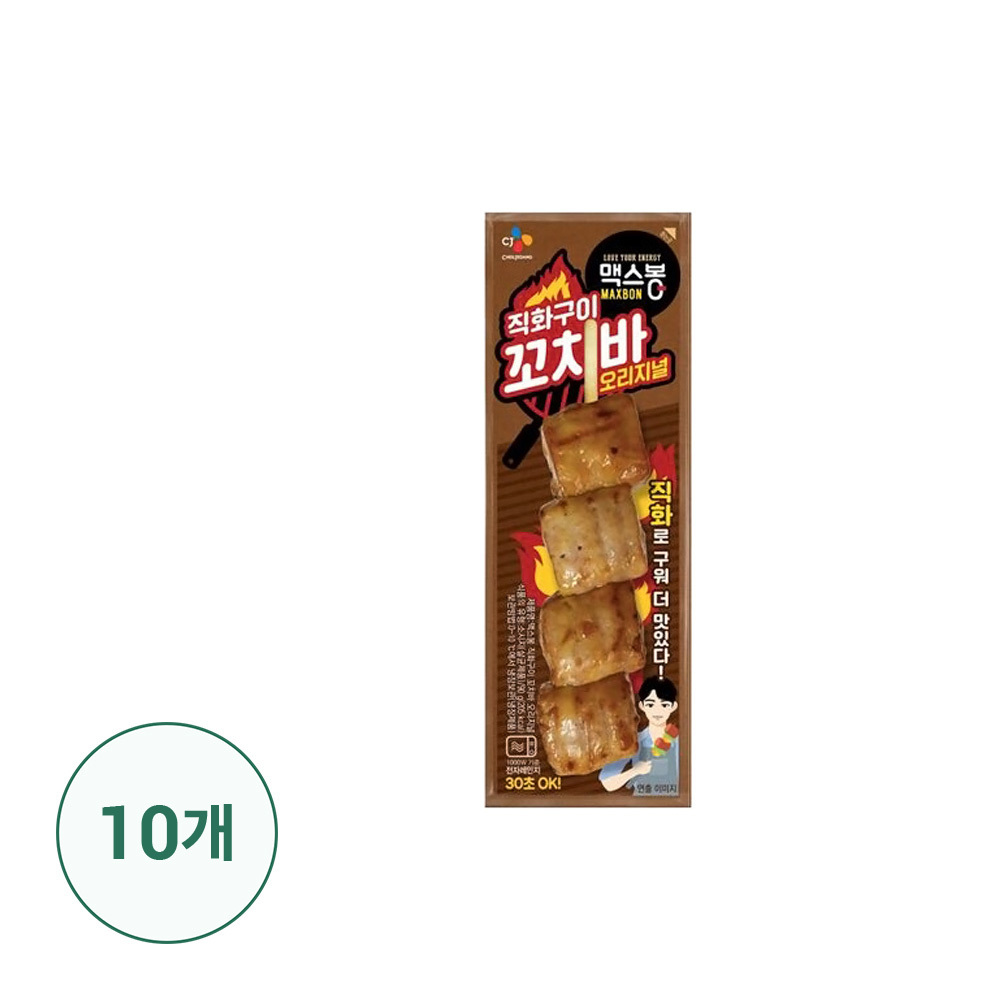 [CJ제일제당] 맥스봉 직화구이꼬치바 오리지널 90g x 10개- 이랜드몰