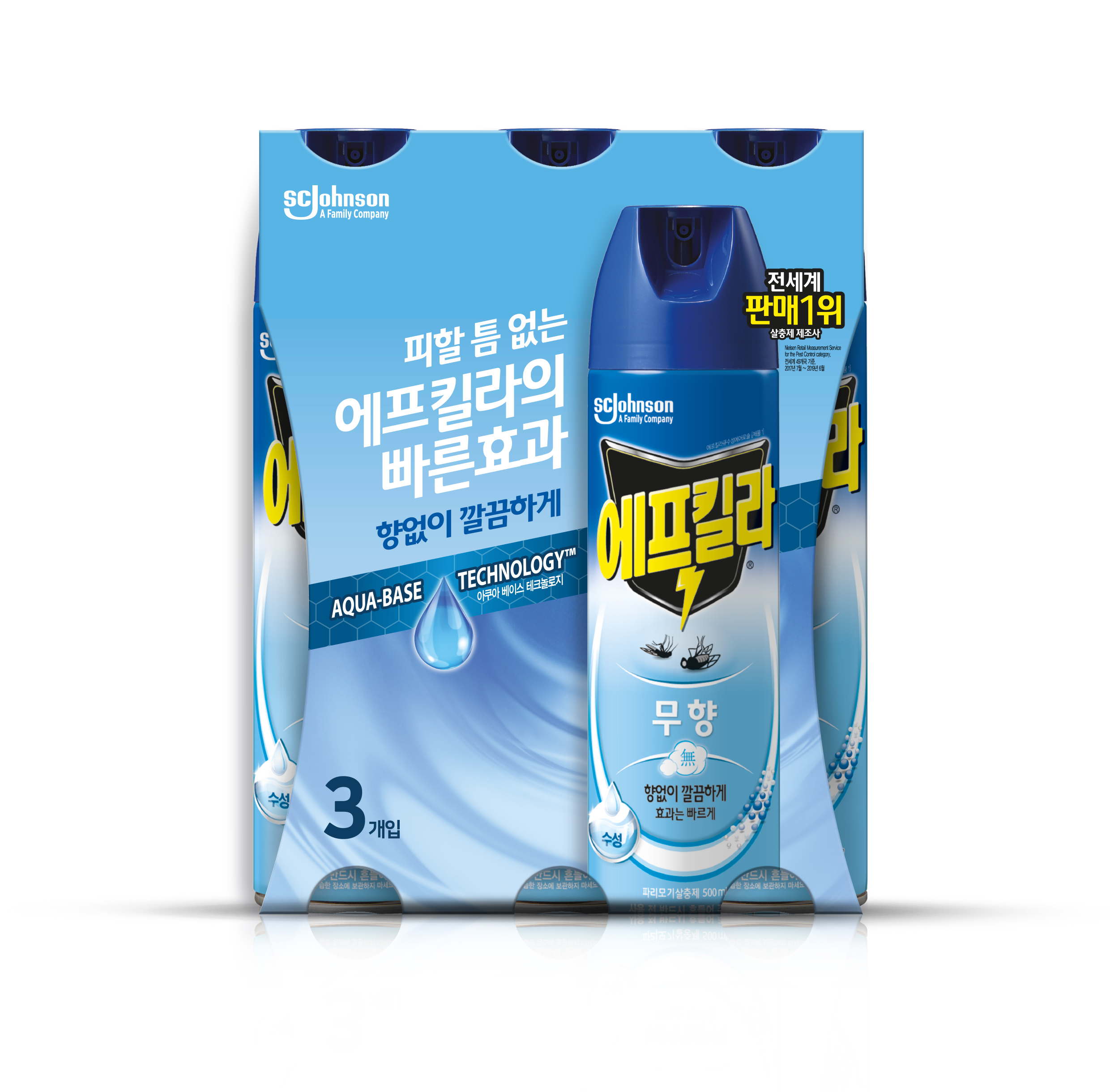 에프킬라 무향 에어졸 500ml*3입- 이랜드몰