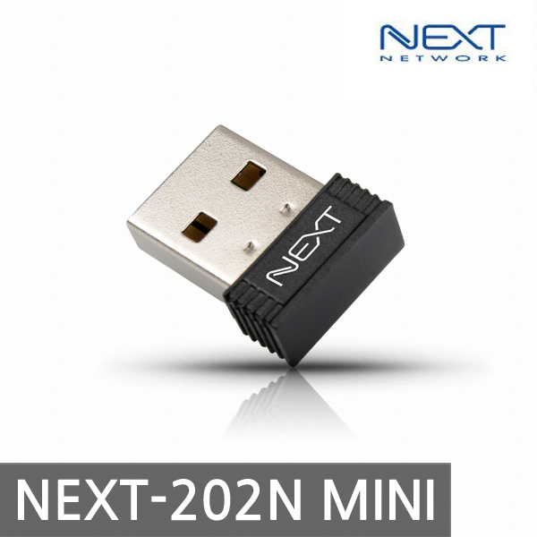 NEXT-202N MINI 미니 USB 무선랜카드 무선랜- 이랜드몰