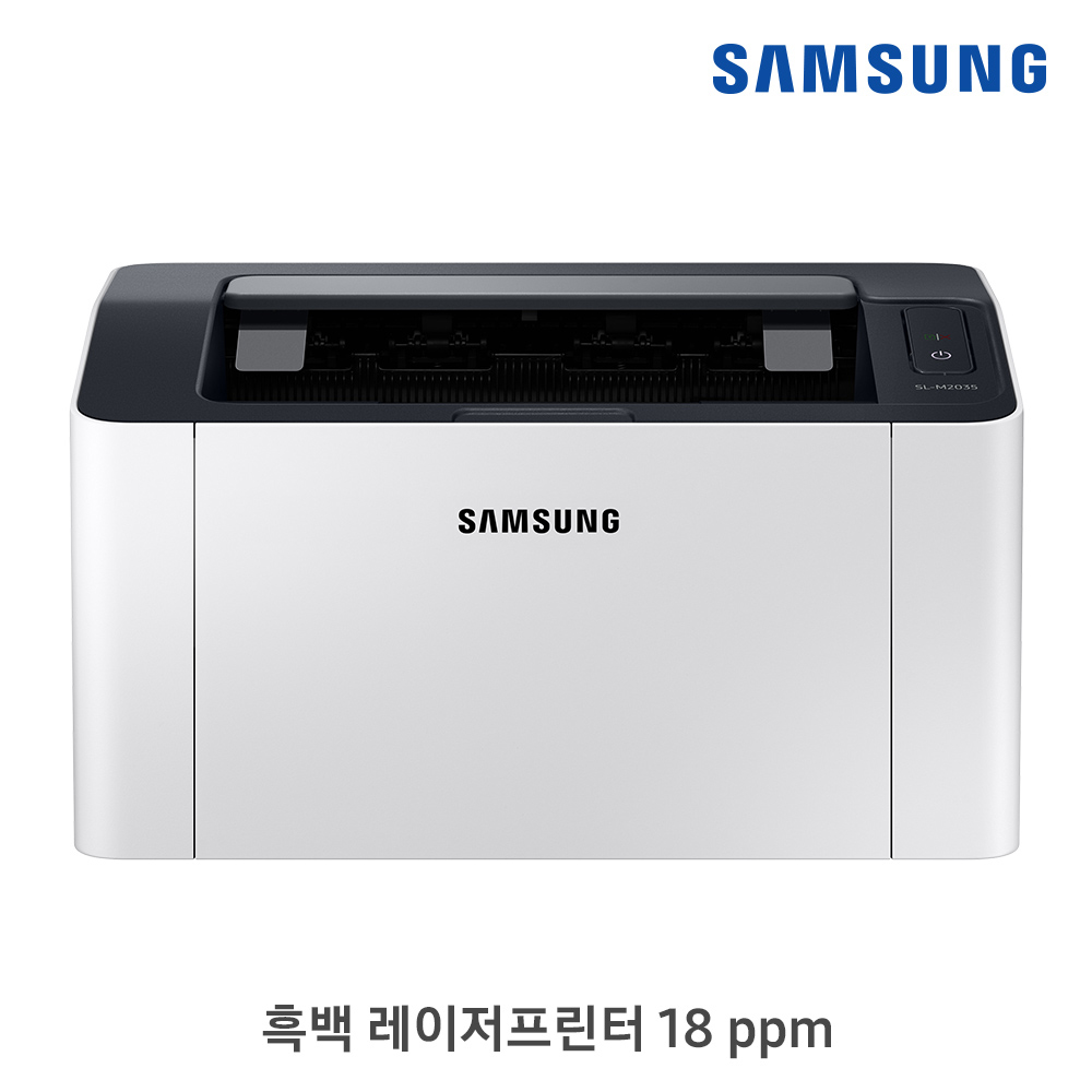 [복지몰/삼성] 흑백 레이저 프린터(20ppm) SL-M2035 [본사 물류직배송]- 이랜드몰