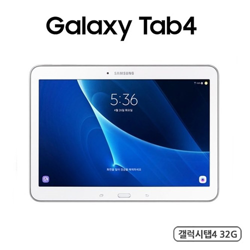 [A급리퍼] 삼성 갤럭시탭4 10.1인치 SM-T536 32GB- 이랜드몰