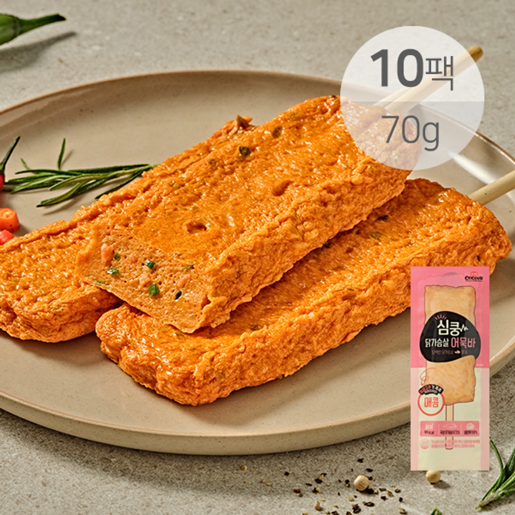 [꼬꼬빌] 심쿵 닭가슴살 어묵바 매콤한맛 70g x 10팩- 이랜드몰