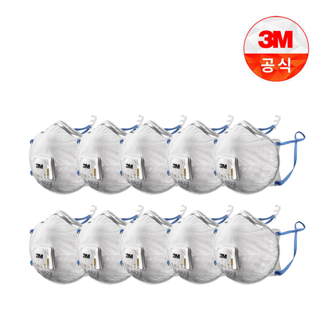 3M 1급 방진마스크 8922 10개입- 이랜드몰