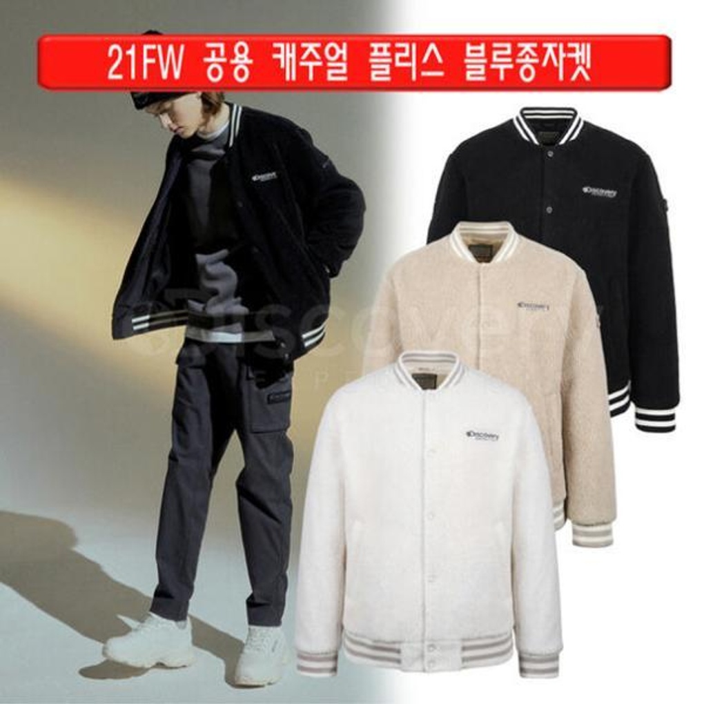 21FW 역시즌 남여공용 캐주얼 플리스 블루종자켓 DXSS81016_불광점- 이랜드몰