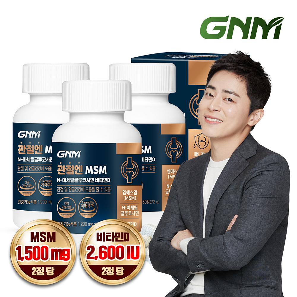 [GNM자연의품격] 연골 무릎 관절엔 MSM 글루코사민 비타민D 60정 x 3병- 이랜드몰