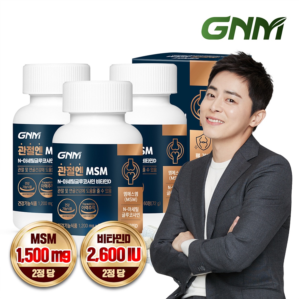 [GNM자연의품격] 연골 무릎 관절엔 MSM 글루코사민 비타민D 60정 x 3병- 이랜드몰
