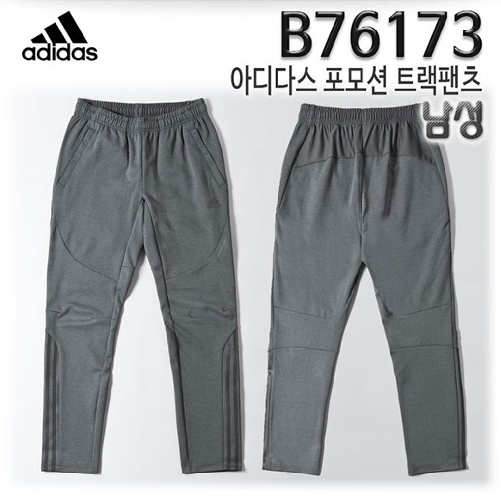 FA6A 아디다스 긴바지(B76173)포모션 트랙팬츠 운동복 트레이닝복 헬스- 이랜드몰