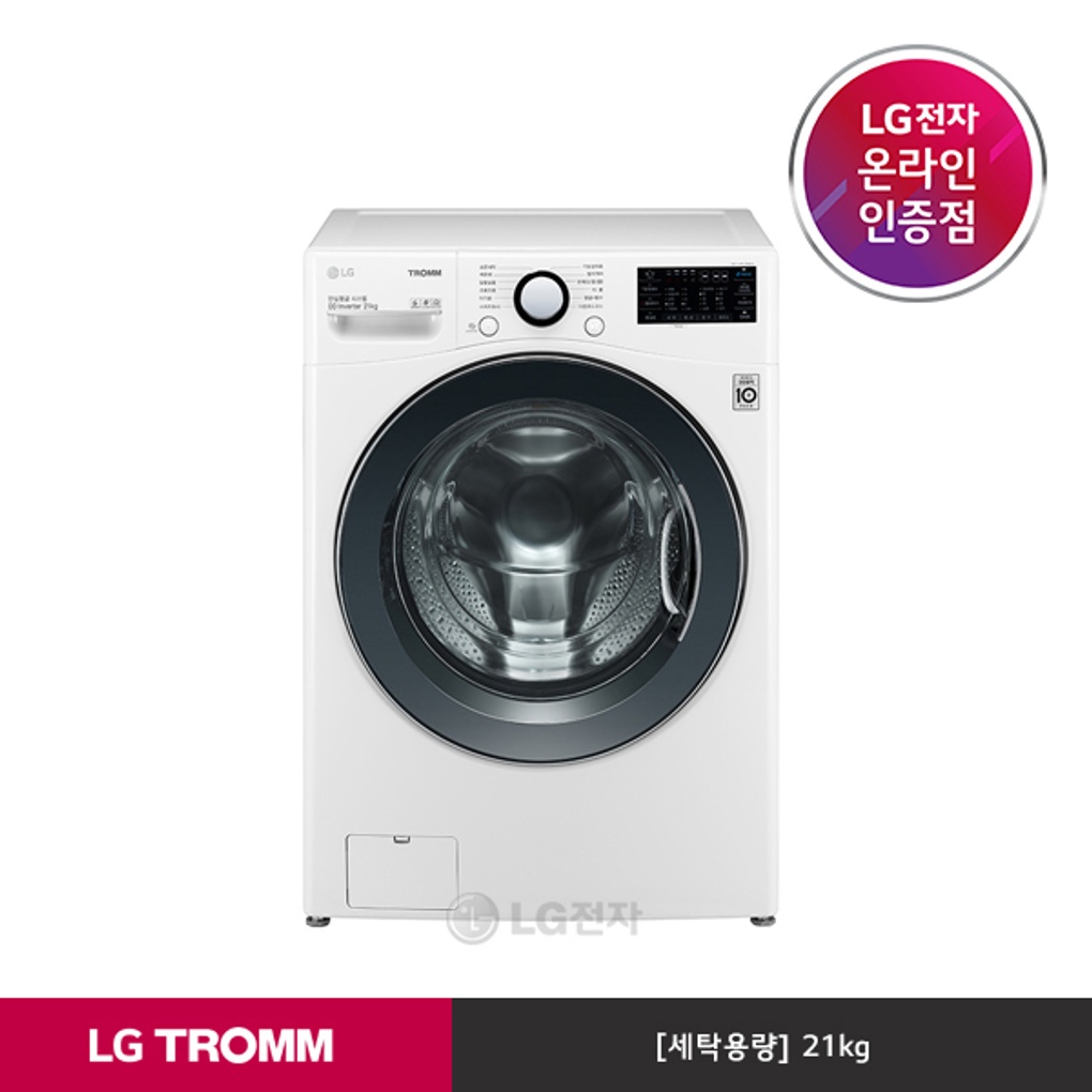 [LG전자] LG TROMM 드럼세탁기 F21WDU (21kg)- 이랜드몰