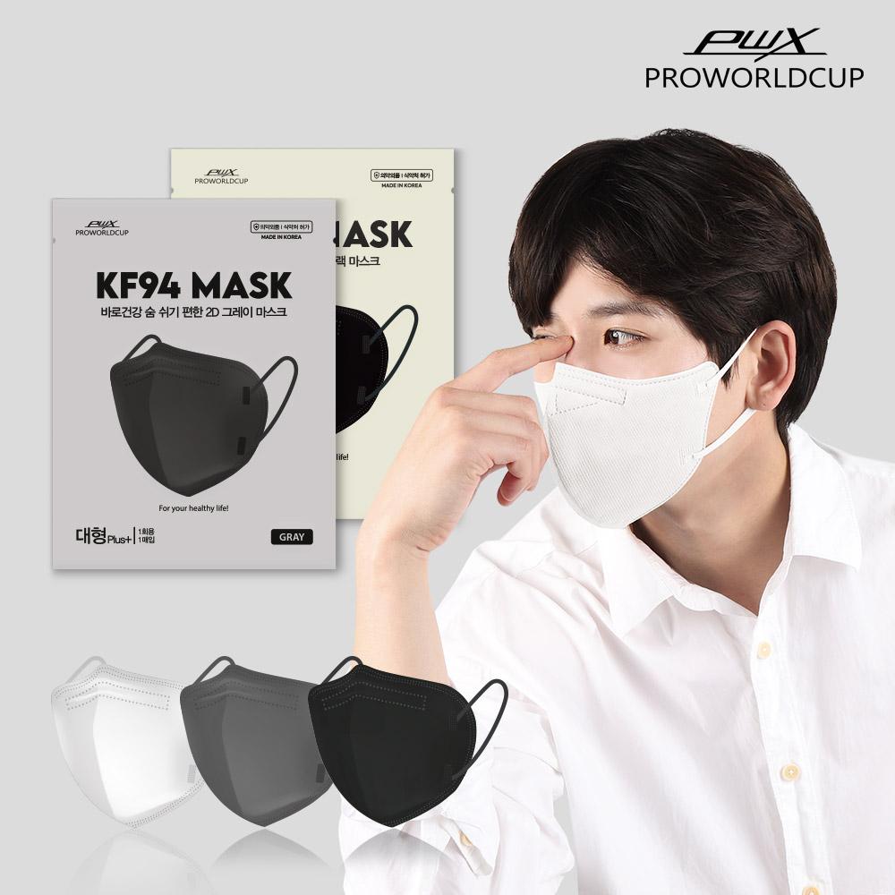[PWX]2D KF94마스크 새부리형마스크 특대형(50매)- 이랜드몰