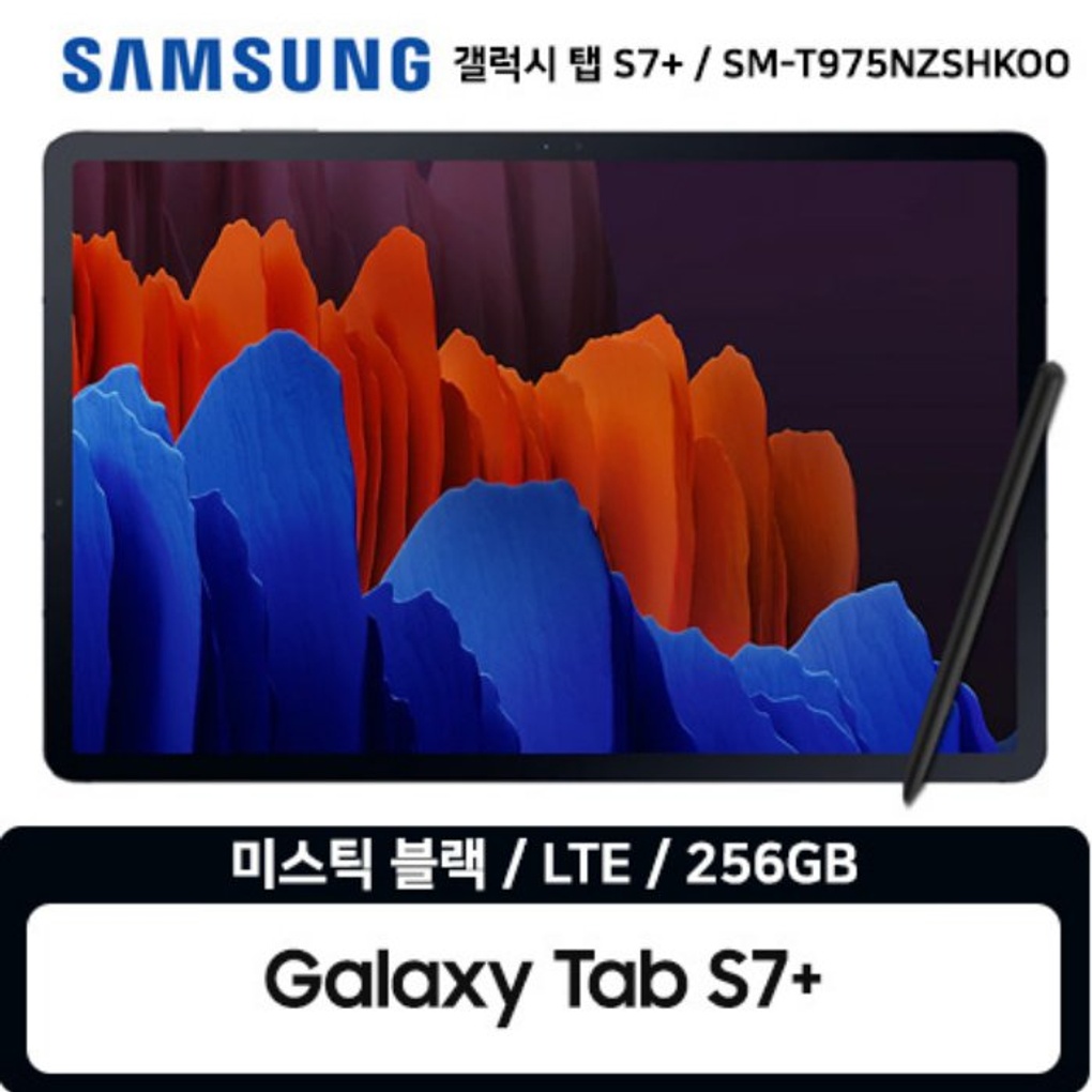 삼성 갤럭시 탭 S7＋ (LTE) 256GB 미스틱블랙- 이랜드몰