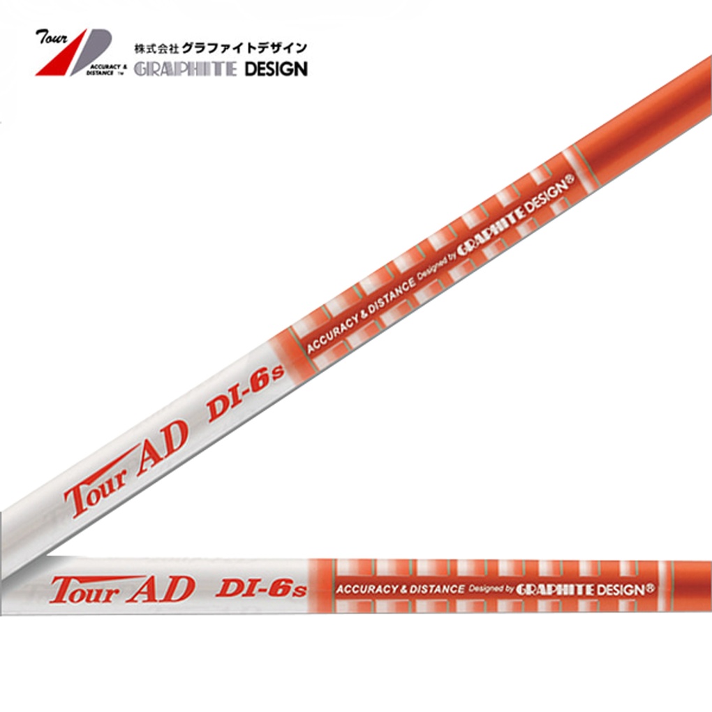 [투어에이디] Tour AD DI 드라이버 샤프트- 이랜드몰