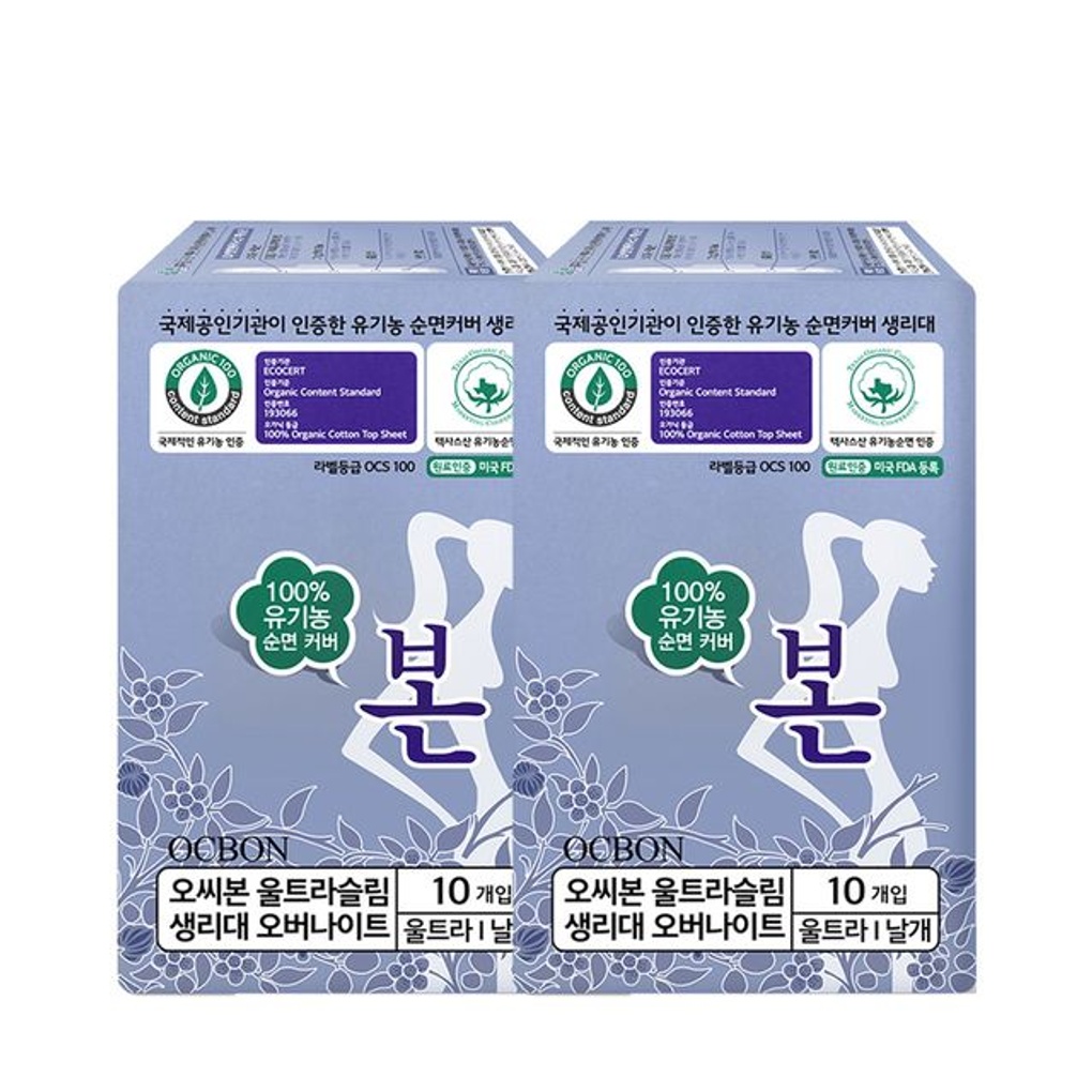 [1300k] 유기농본 순면 생리대 오버나이트 10P 2세트- 이랜드몰