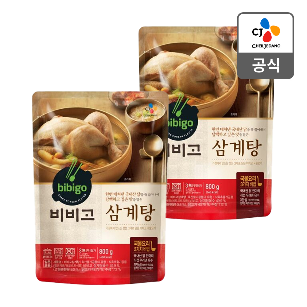 비비고 삼계탕 800G x 2입- 이랜드몰