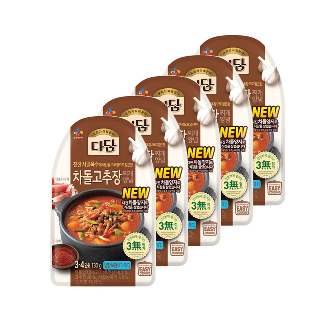 [CJ제일제당] 다담 차돌고추장찌개양념 130g x 5개- 이랜드몰