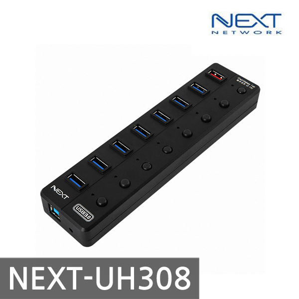 NEXT UH308 USB3.0 7포트 USB 유전원 허브- 이랜드몰