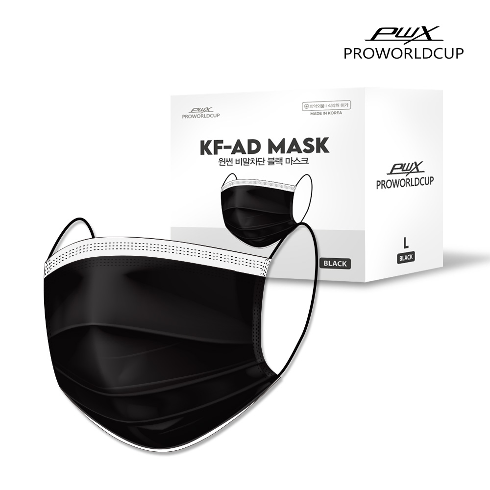 [PWX]PWX 평면 KF-AD 대형마스크 (블랙 100매)- 이랜드몰