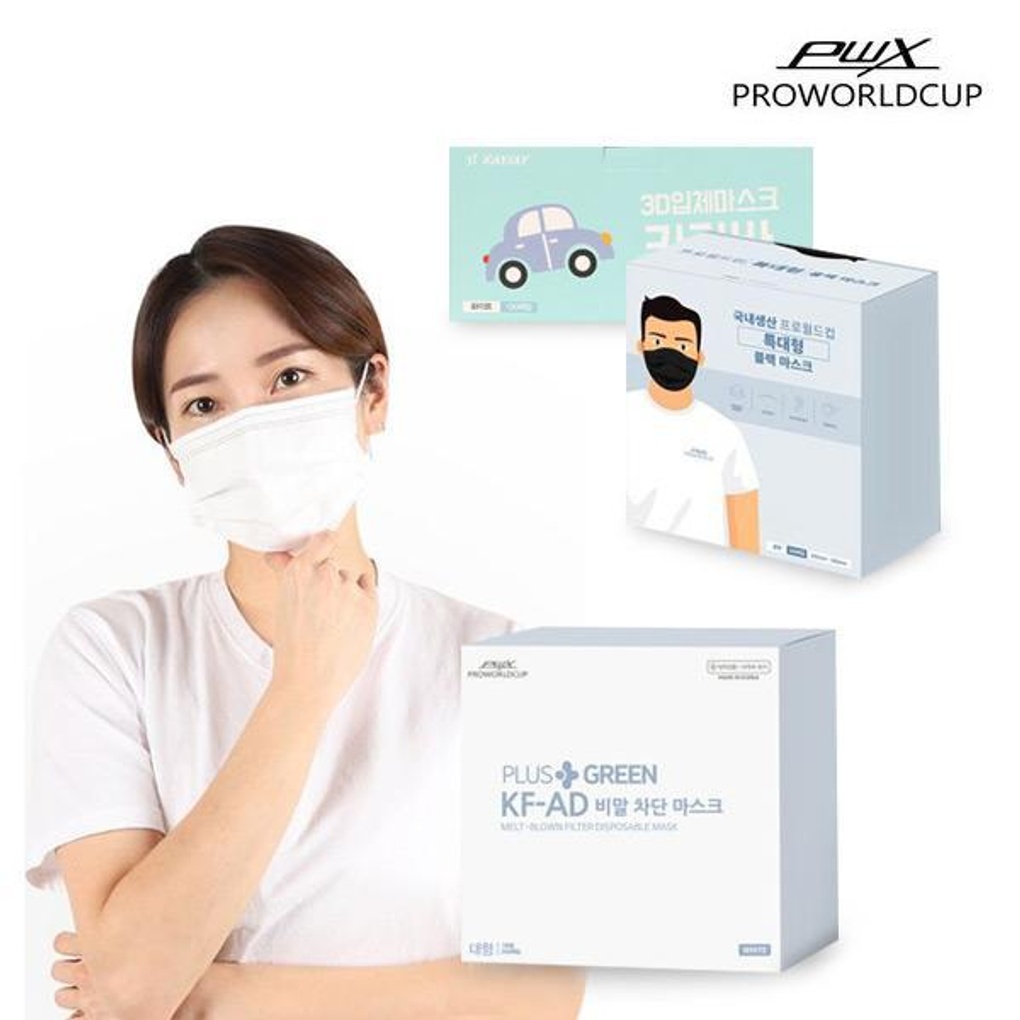 [PWX]PG 평면 대형 KF-AD 마스크 (200매)- 이랜드몰