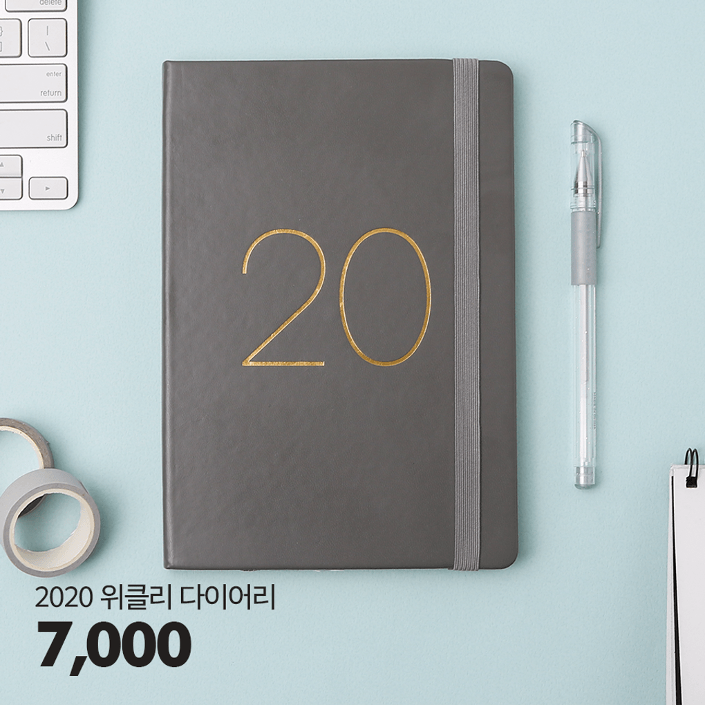 BT 2020 위클리 다이어리 그레이_FM0119033- 이랜드몰