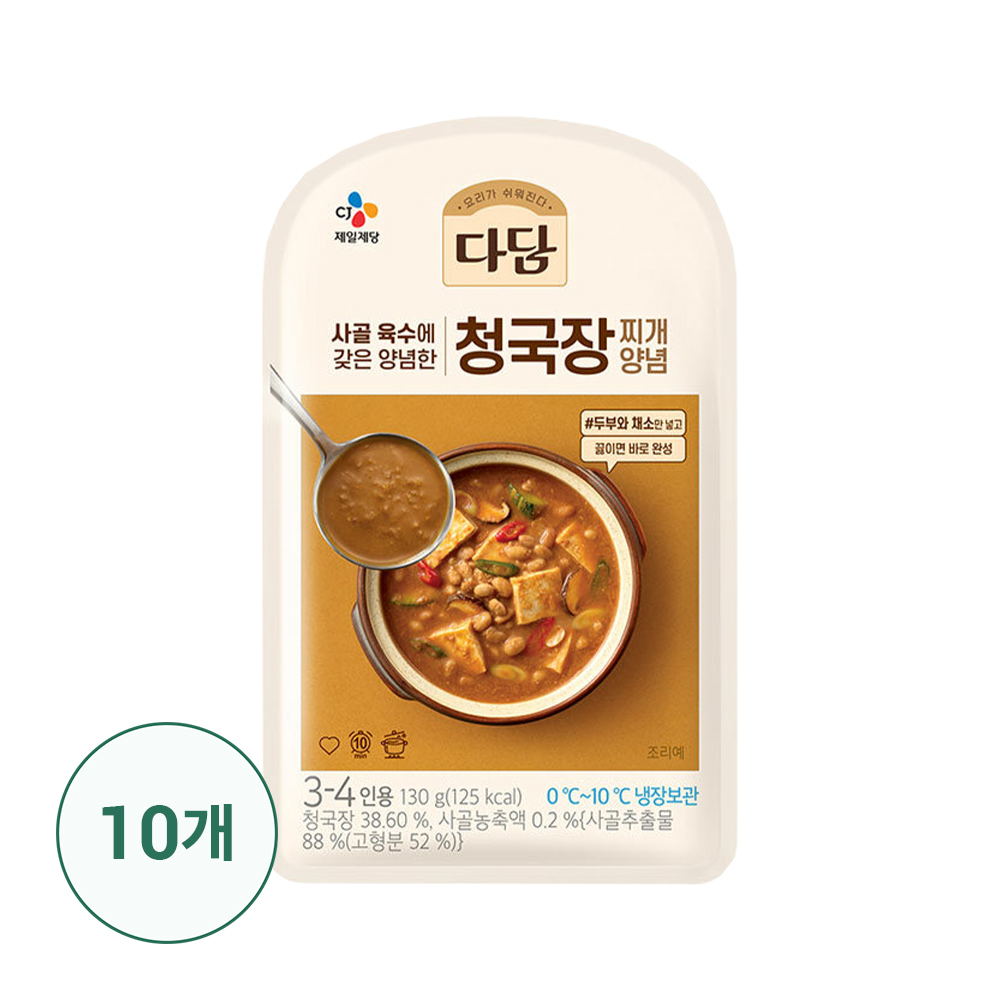 [CJ제일제당] 다담 청국장찌개양념 130g x 10개- 이랜드몰