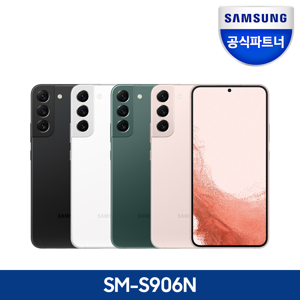 [공식인증] 갤럭시S22 플러스 256GB SM-S906N 자급제폰- 이랜드몰