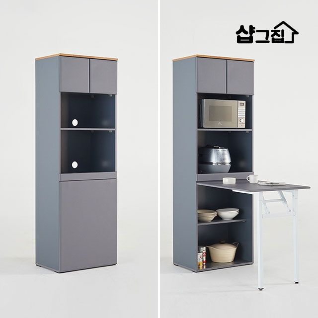[1300k] 샵그집 라마 주방수납장 식탁 테이블 렌지대 1800- 이랜드몰