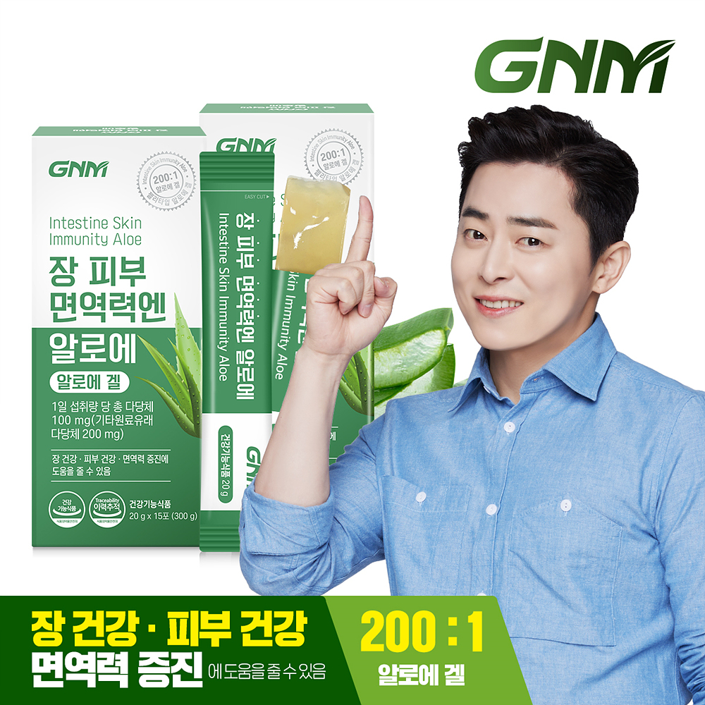 GNM 장 피부 면역력엔 먹는 알로에베라겔 젤리스틱 2박스 (총 30포)- 이랜드몰