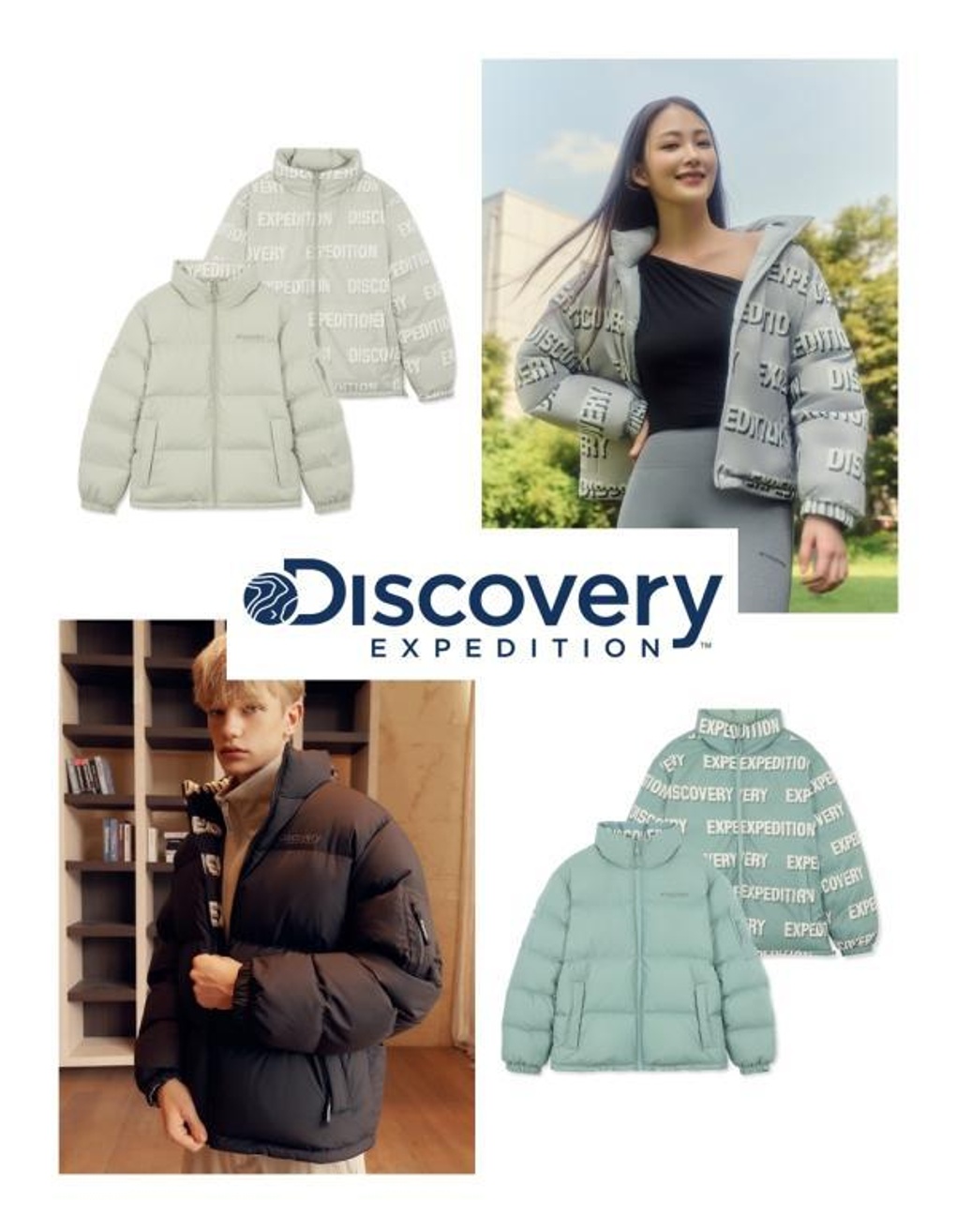 22FW 남여공용 글렌 리버시블 다운 숏패딩 DXDJ5U026_불광점- 이랜드몰