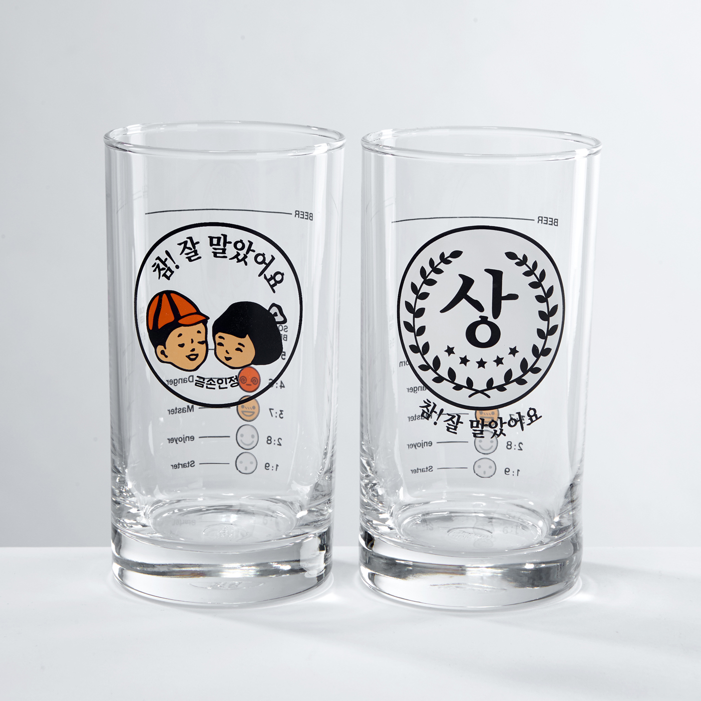 참! 잘말어요 소맥잔 280ML 2P세트- 이랜드몰