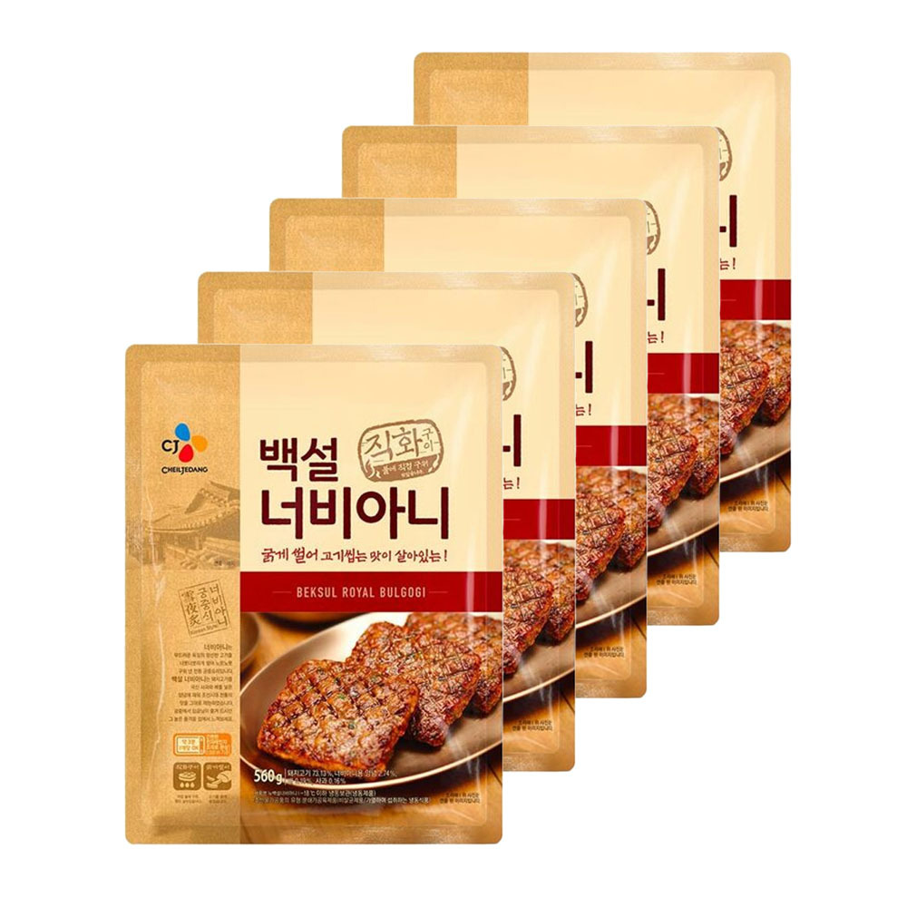 [CJ제일제당] 백설 너비아니 560g x 5개- 이랜드몰