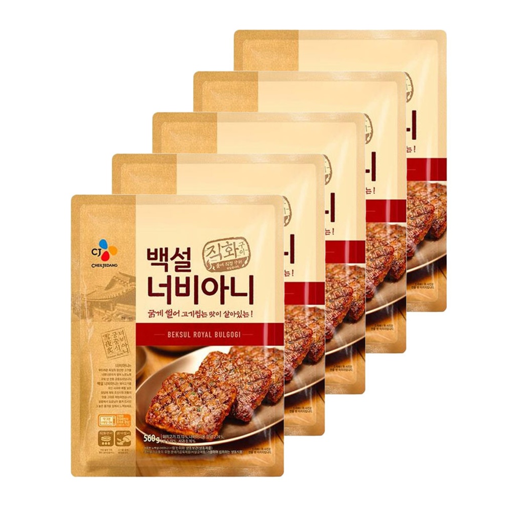 [CJ제일제당] 백설 너비아니 560g x 5개- 이랜드몰
