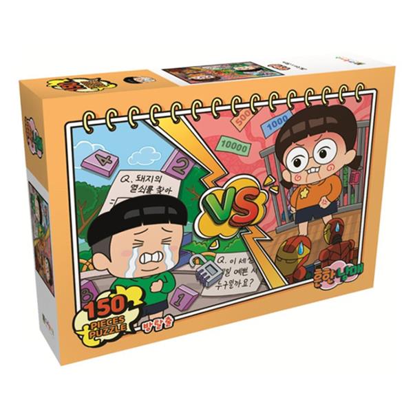 [THND] 흔한남매 직소 퍼즐 150 방탈출- 이랜드몰