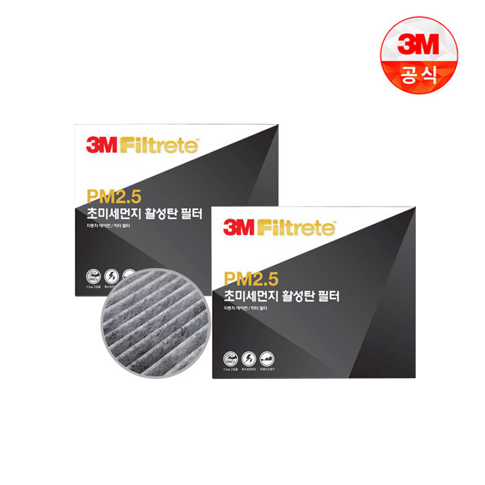 3M PM2.5 초미세먼지 활성탄에어컨필터 PM0.3~051세트- 이랜드몰